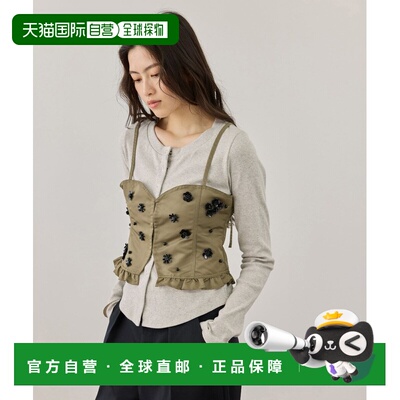 日本直邮Adam et Rope'女装亮片花卉吊带背心+罗纹开衫套装 2026A