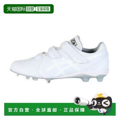 日本直邮ASICSNeoConnect MG低帮训练鞋男女同款 1123A056-110