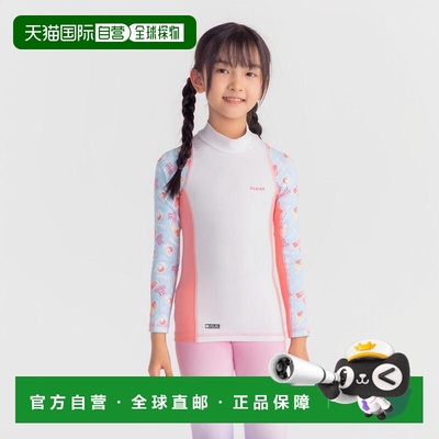 日本直邮迪卡侬 DECATHLON 500L-Icecream 时尚舒适柔软立领儿童