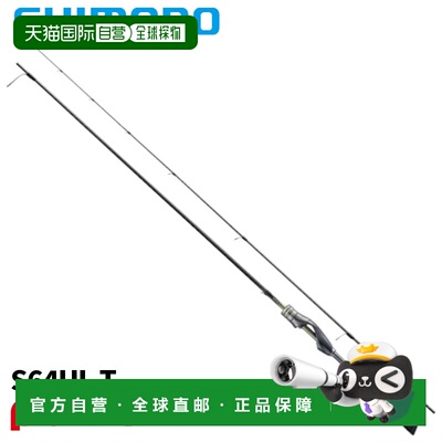 日本直邮SHIMANO 禧玛诺 26 SOARE EXTUNE S64UL-T 竹荚鱼路亚竿