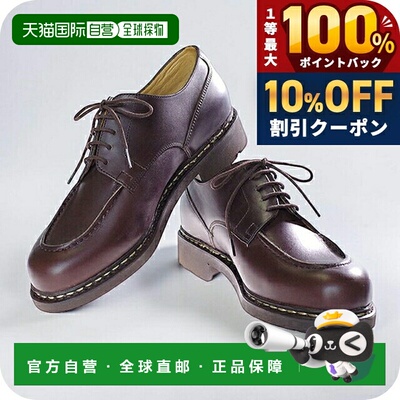 日本直邮Paraboot CHAMBORD 皮鞋 710707 CAFE 8.0 深棕色