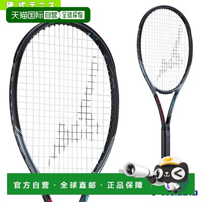 日本直邮 空拍美津浓网球拍 D 285/D 285 (63JTH132)