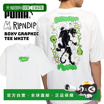 日本直邮PUMA RIPNDIP BOXY GRAPHIC TEE 白色 632413-02