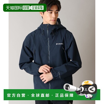 1h可退 日本直邮Columbia男女同款三层面料防风雨夹克 XE9920外套
