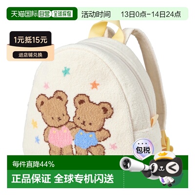 日本直邮MikiHouse 小熊星星印花小背包双肩包40-8292-793