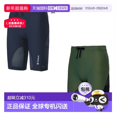 日本直邮C3fit Goldwin Impact Air Cargo男士半截紧身裤GC15152