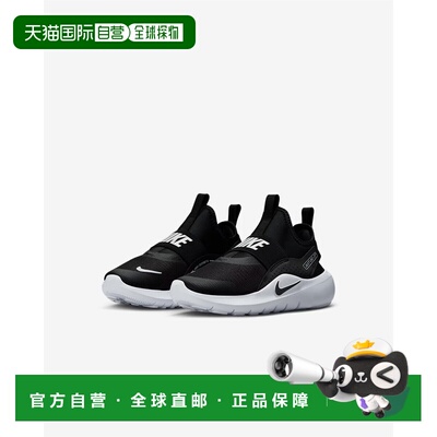 日本直邮NIKE FlexRunner 4 PS 运动鞋儿童一脚蹬鞋男孩和女孩的N