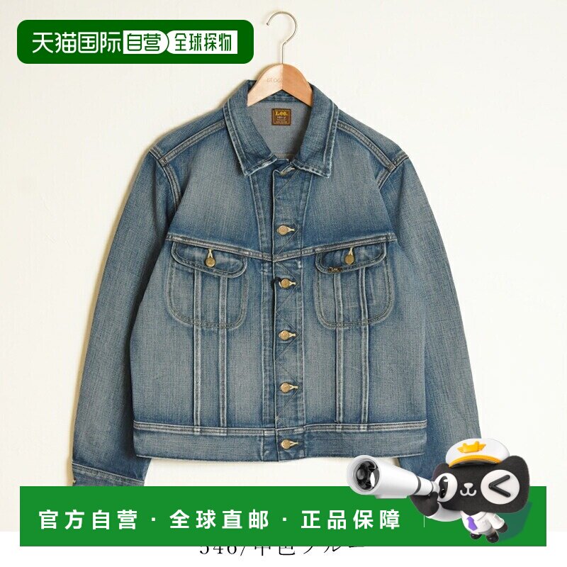 日本直邮Lee 101J 牛仔夹克美式骑士风格外套秋季服装牛仔夹克AME