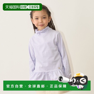 日本直邮KP品牌官方发货女童弹力荷叶摆高领上衣柔软棉质通园通学