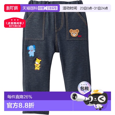 日本直邮MIKIHOUSE 泰国制弹力牛仔裤 10-3217-684