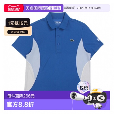 日本直邮Lacoste 男士半袖网球POLO衫 DH7330