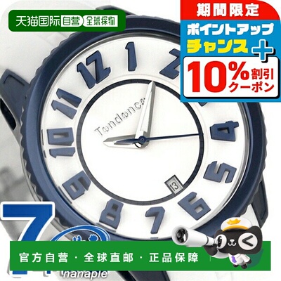 日本直邮TENDENCE Altec Gulliver 41 毫米手表 TY932001 白色时