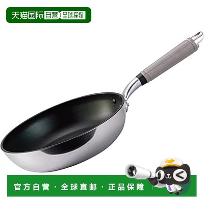 【日本直邮】Hokuriku Alumi北陆铝 平底锅/轻量 24cm 燃气 A-281