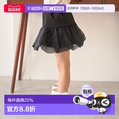 【特价】日本直邮Lycee mine 欧根纱灯笼裙（含内衬裤）