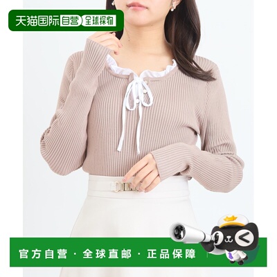 1h可退 日本直邮ASTORIA ODIER 女装 微褶设计方领针织衫 300日实