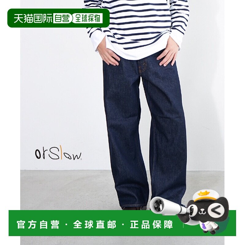 日本直邮[01-1100W-81]orSlow 级老爹牛仔裤