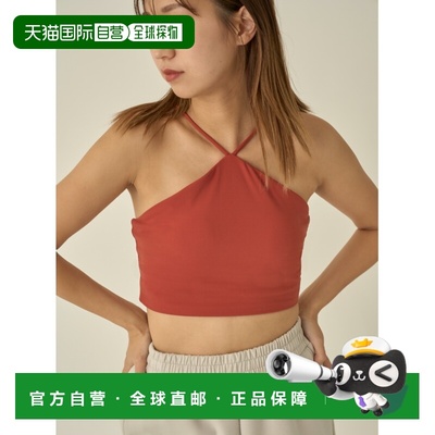 1h可退 日本直邮emmi 女士可持续舒适运动内衣背心 14WCT251201