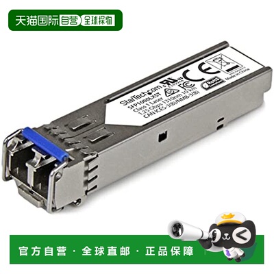 【日本直邮】Startech SFP模块MSA未编码1000BASE-LH光电转换器13