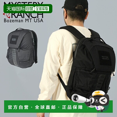 日本直邮Mystery Ranch 神秘牧场 RIP RUCK 24 双肩背包 24L