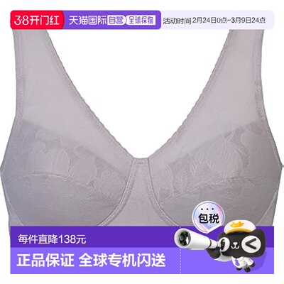 【日本直邮】WACOAL华歌尔胸罩Wing/Wacoal无钢圈NB3150 女 灰 LL