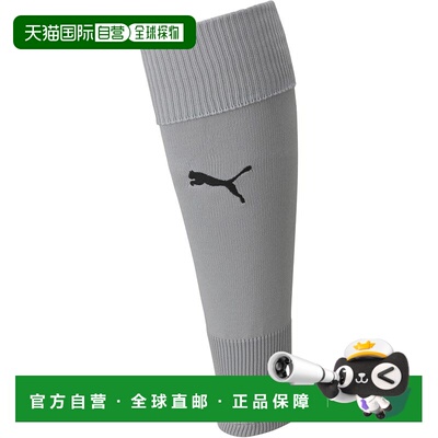日本直邮彪马 TEAMLIGA 男士足球袜 银色 658036