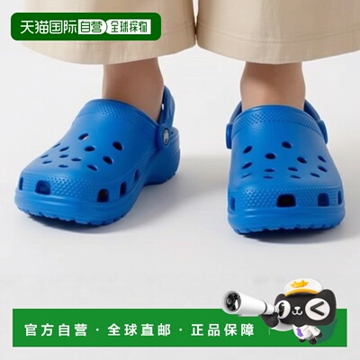 日本直邮CrocsClassicclog EVA经典洞洞鞋男女同款 10001