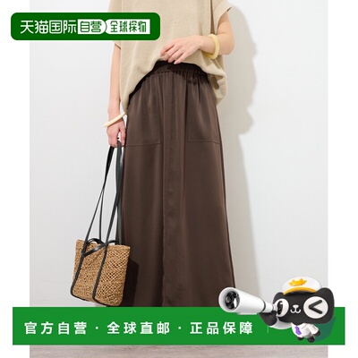 1h可退 日本直邮JOURNAL STANDARD relume 女士光泽感工装长裙 25