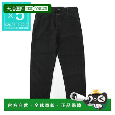日本直邮CLOSED X-Lent Tapered 男士拉链门襟牛仔裤 黑色 [2026S