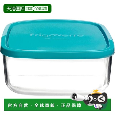日本直邮Bormioli Rocco Frigobert 方形 89106 22厘米 3.889