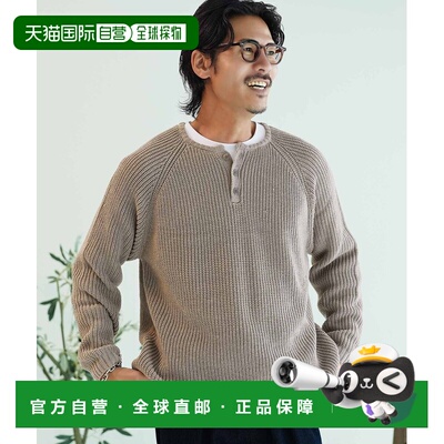 日本直邮JIGGYS SHOP 男女同款 亨利领立体坑条针【付后1h可退】