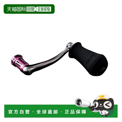 日本直邮Studio Ocean Mark NO LIMITS 19SW14000/8000 BM70-L(24