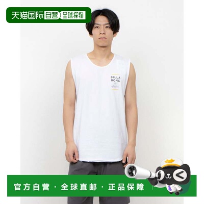 日本直邮SUNBLOCK 男士冲浪无袖防晒上衣 BF011350 白色