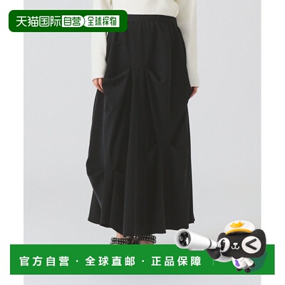 日本直邮Ray BEAMS 女士微光泽垂感高腰长裙 6127【付后1h可退】