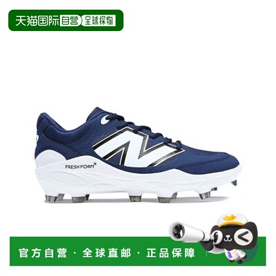 日本直邮3000v7 PU Molded 运动鞋 深蓝色