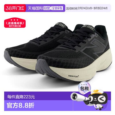 日本直邮New Balance 男士 Fresh Foam X 1080 v14 运动鞋4E 码宽