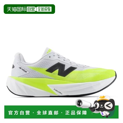 日本直邮New Balance FuelCell Rebel v5 跑鞋