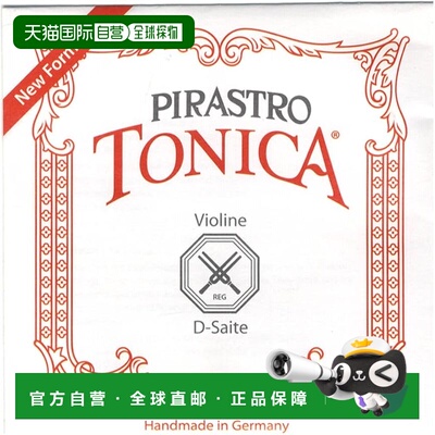 日本直邮Tonica 小提琴弦 D 弦尼龙 3/4-1/2 铝缠绕 4123