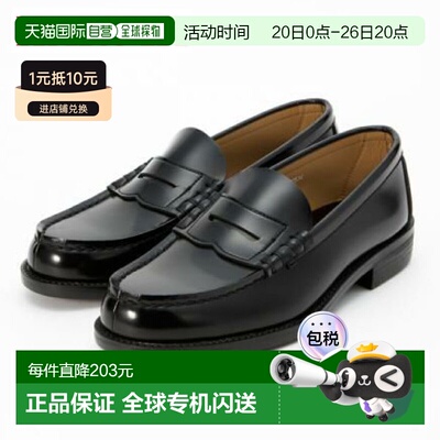 日本直邮haruta 乐福鞋学生高中生初中生宽版3EEE6550