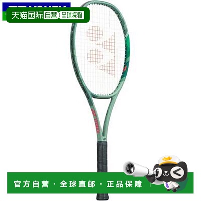 日本直邮Yonex 球拍硬拍框Percept 97 大击球手型号装备网球拍 01