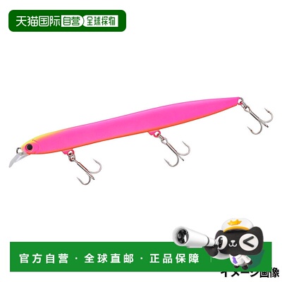 日本直邮Daiwa Morethan Hisoka 150F-SSR 哑光粉色拟饵