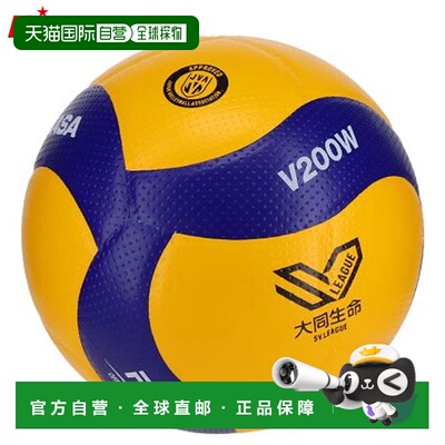 日本直邮MIKASA V200W-SV 排球 SV联赛官方比赛用球 5号球 蓝黄拼