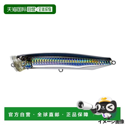 日本直邮Tackle House 路亚饲料潜水摇摆器 175 毫米 11 太平洋秋