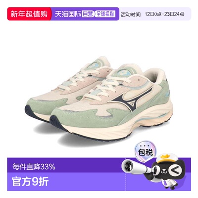 日本直邮Mizuno Wave Rider β 舒适防滑耐磨 低帮 休闲跑步鞋 男