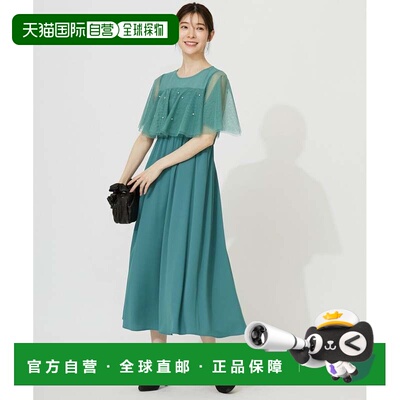 日本直邮ONWARD Lily Calin荷叶边薄纱仿珍珠连衣裙绿色吊带