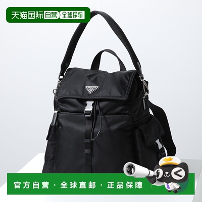日本直邮PRADA Explorer Bag 2VZ118 2DW3通用背包/日用背包带三