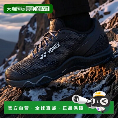 日本直邮YONEX 尤尼克斯 POWER CUSHION AD-ACCEL 宽楦男女士网球