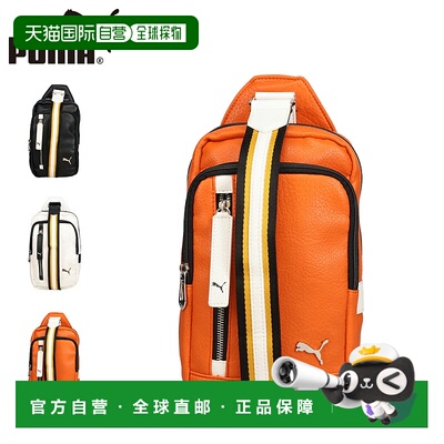 日本直邮PUMA 挎包 单肩包 Session 男士女士A5 斜挎包 小号 轻便