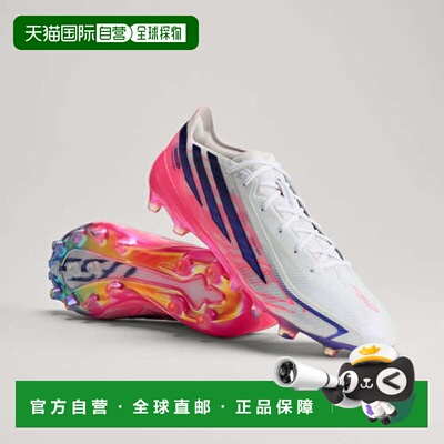 日本直邮adidas F50 HYPERFAST ELITE 轻感疾速 AG（胶质短钉）