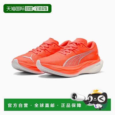 日本直邮彪马 Deviate Nitro 3 女士跑步鞋 彪马