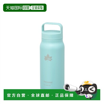 日本直邮LOGOS 真空保温便携水壶350 81286083保温杯
